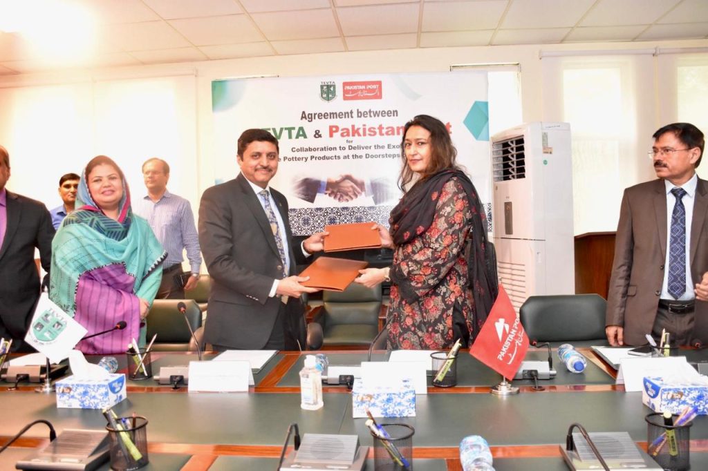 Technical Education & Vocational Training Authority (TEVTA)